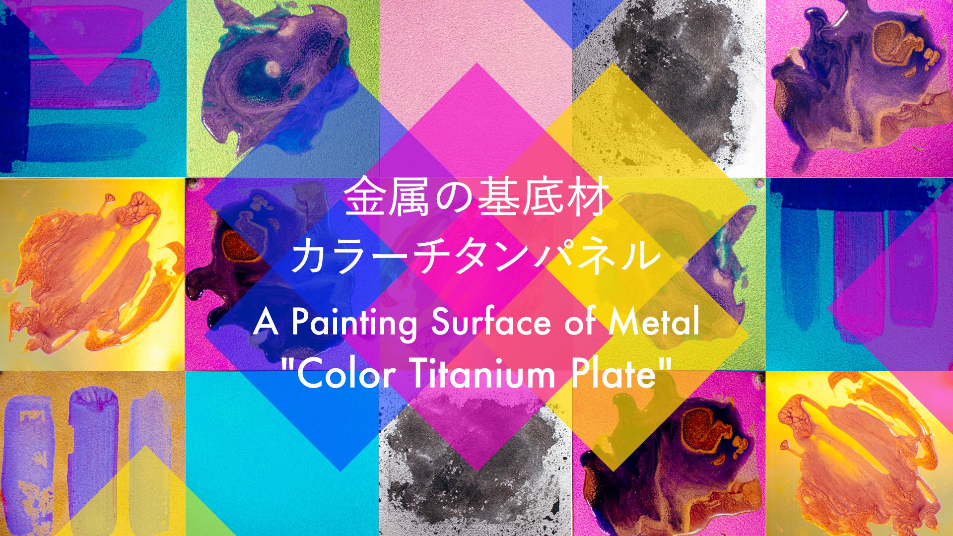 Metal basal material color tongue panel – Pigment Tokyo
