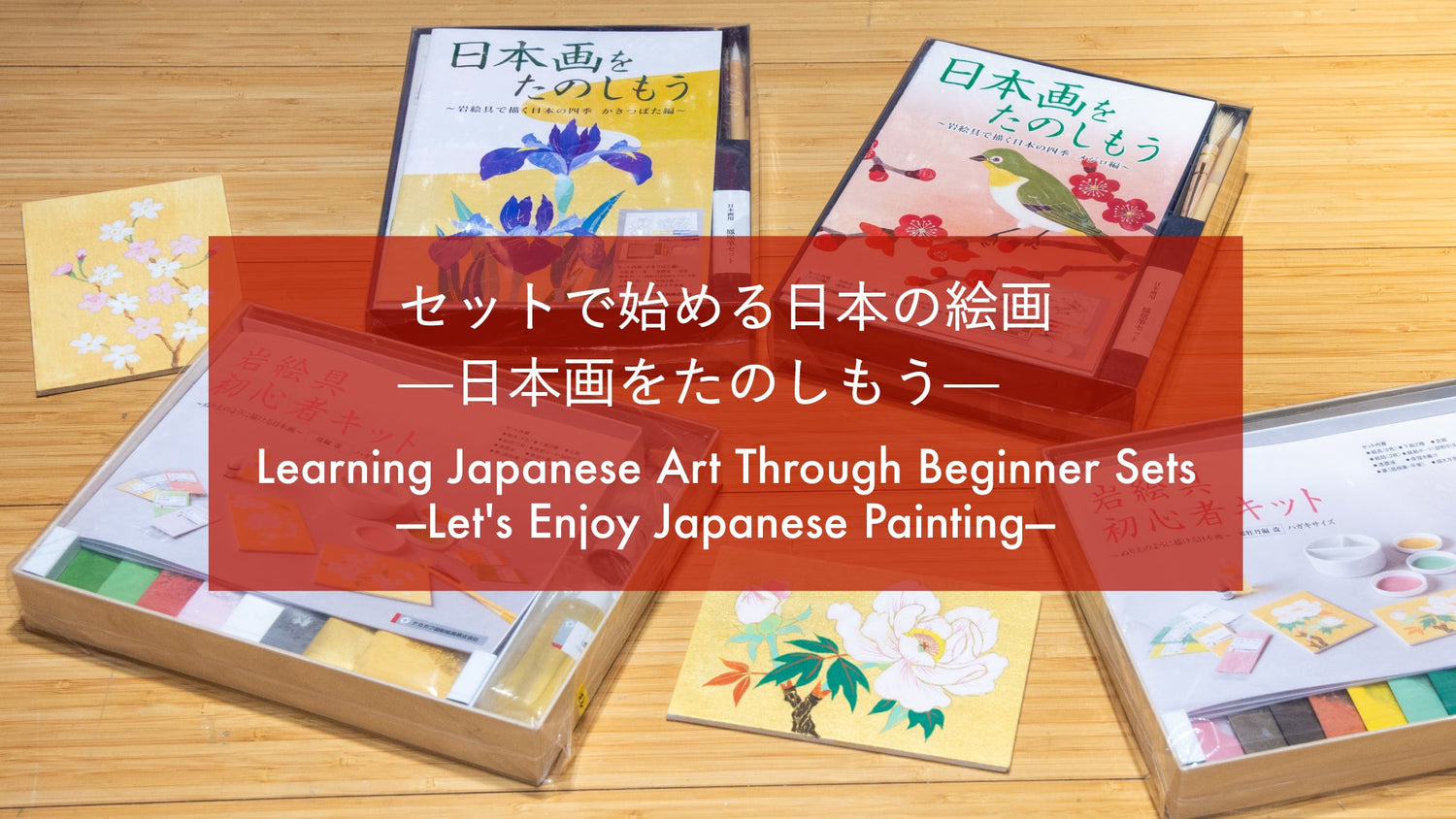 Japanese-style Painting Supplies for Beginners ~Let's Enjoy Japanese P ...
